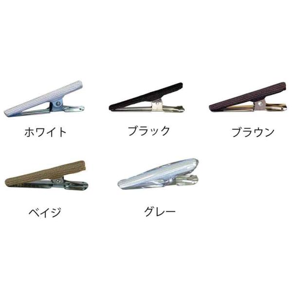 先約1CM　後ろ1.5ｃｍクリップ縫い付け穴先1　後ろ2長さ　約8ｃｍアルミ製　クリップ布巻き