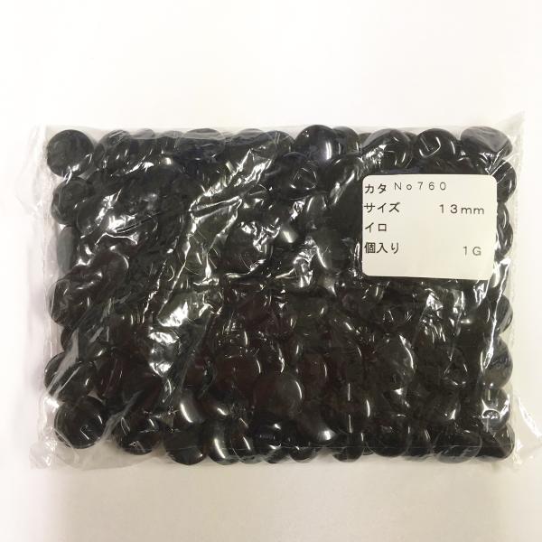 1袋144個入りです。尿素ボタン