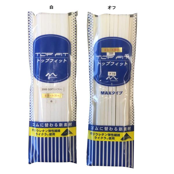 30m実寸で5mm幅程度マスクゴムではありませんが、代用品として人気です。