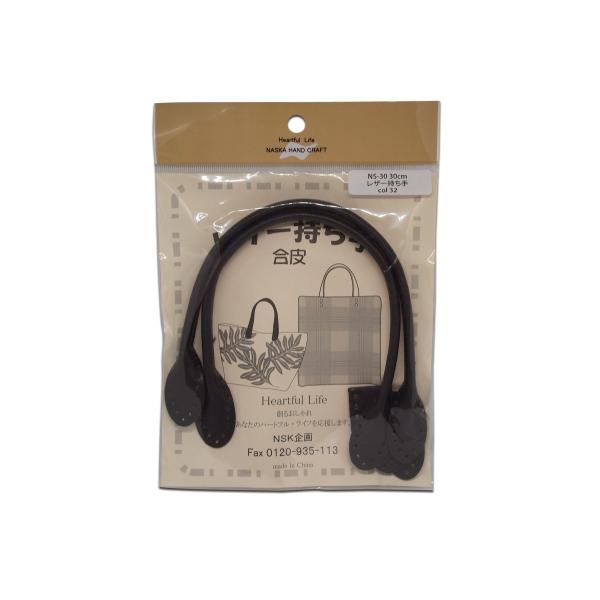 サイズ　30cm中国製