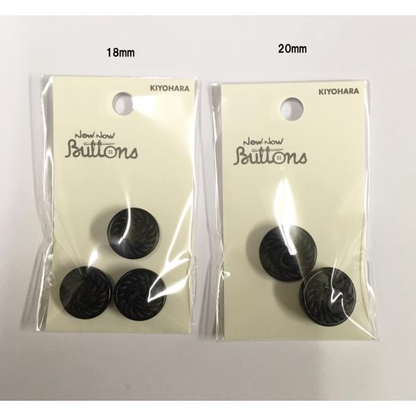 日本製アクリル