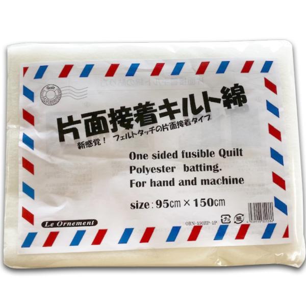 95cm×150cm宅配便のみ