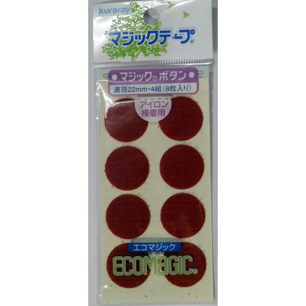 フリーマジックタイプ22ミリ