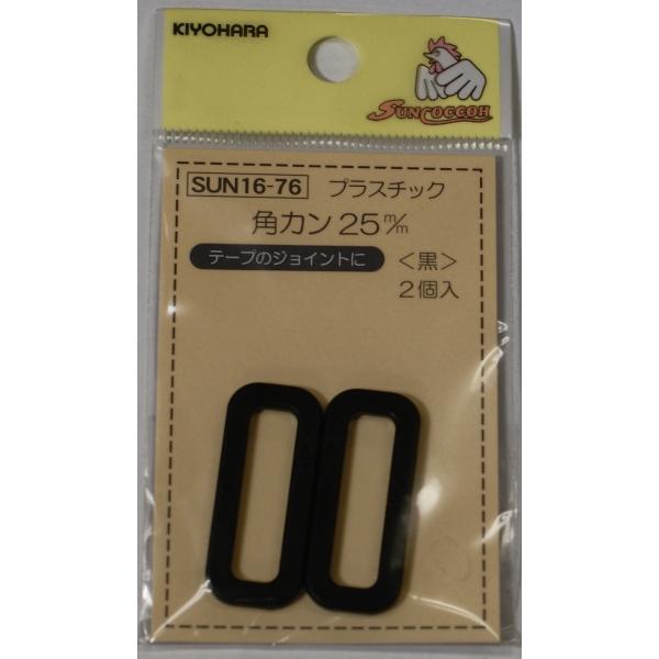 テープのジョイントに