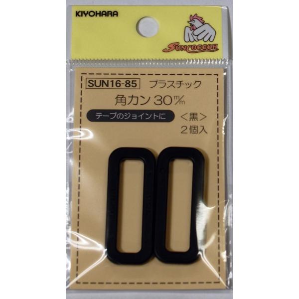 テープのジョイントに