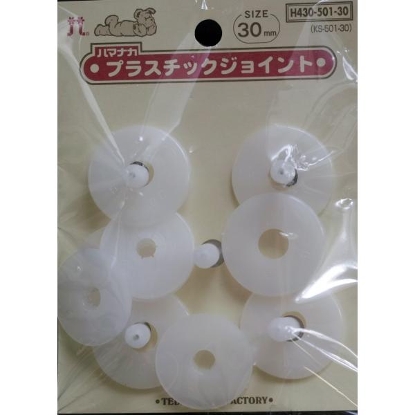 テディベア手足用