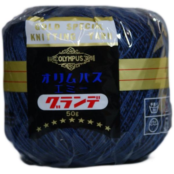 50グラム綿100