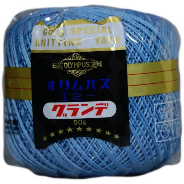 50グラム綿100