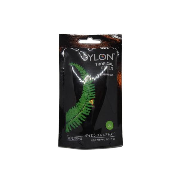 40℃のお湯で手軽に使える天然繊維用染料です。発色の鮮やかさ、定着の良さが優れています。染まるもの：綿、麻、レーヨン染まらないもの：ナイロン、ポリエステル、アクリルウール、シルクは染まりづらいのでお勧め致しません。１袋で250gまでの繊維が...