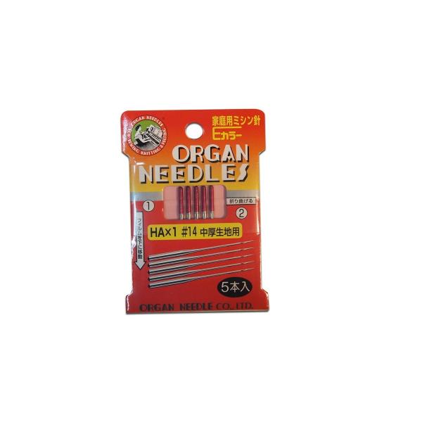 ウール織物、ギャバジン、サージなどに。