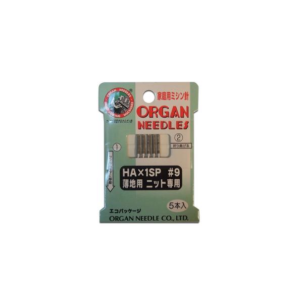 ニットなど伸縮性のある生地に適しています。糸調子はゆるく、押さえの圧力も弱めに調整して下さい。【使用可能小型ロックミシン機種】*蛇の目ミシン工業:マイロックシリーズ、ドリームロックシリーズ*ジューキ:BL33、35、56、 BL2-228、...