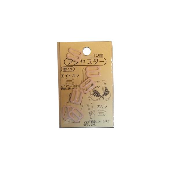 エイトカン2個、ゼットカン4個入り内径:10mm本体サイズ :内径:10mm主な製造国 :日本