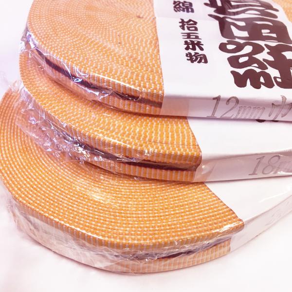 24mm巾　1反綿100%15m