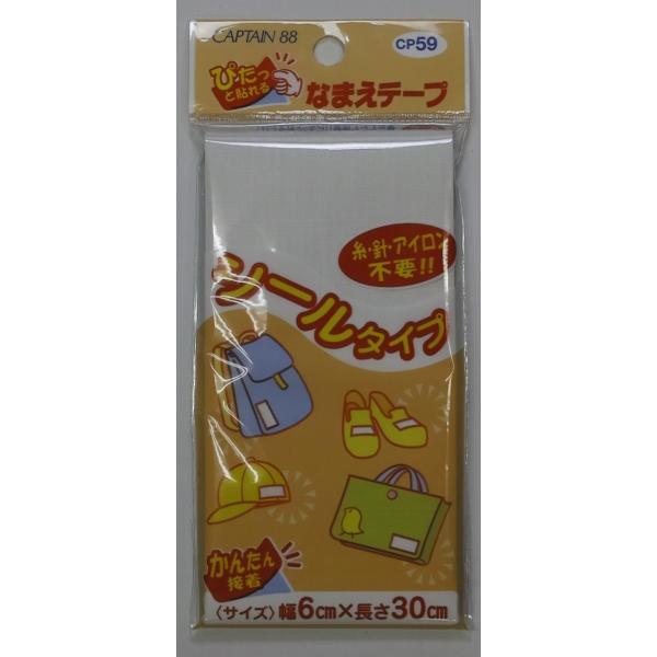 接着タイプ6ｃｍ×30ｃｍ