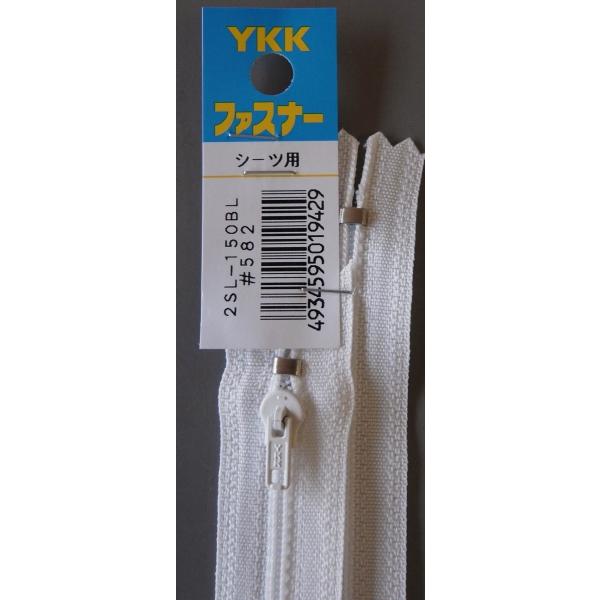 YKK　上下止め