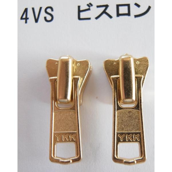 YKKファスナー交換用　日本製　　*サイズはスラス裏側の記号を確認してください。