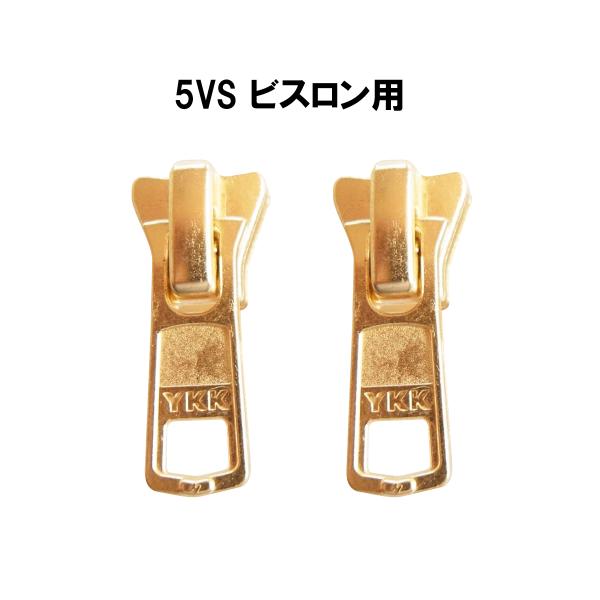 YKKファスナー交換用　日本製スライダーのみの販売です。　　*サイズはスラス裏側の記号を確認してください。