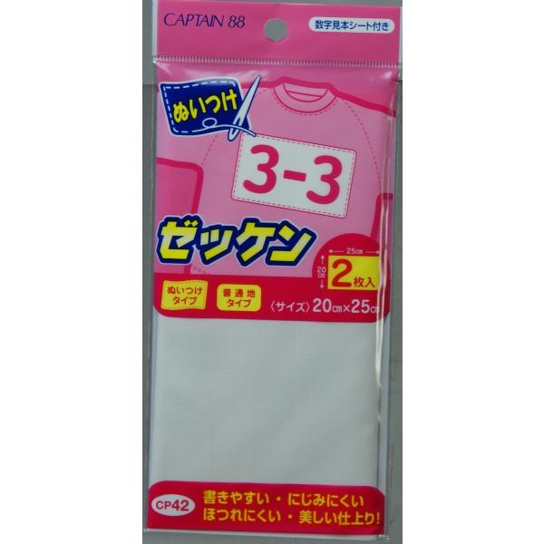 書きやすい・にじみにくい