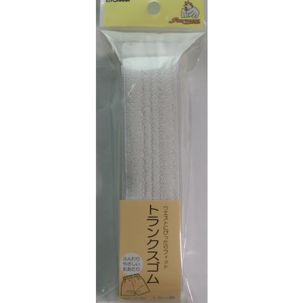 32ミリ1．5ｍウェストにフィットする