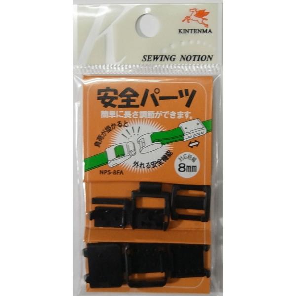 負荷が掛かると　外れます