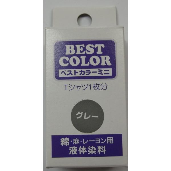 Tシャツ1枚分　　綿・麻。レーヨン用計量なしの使い切りサイズ色の定着には　ベストフィックス低温染色には　ベストコールドがございます