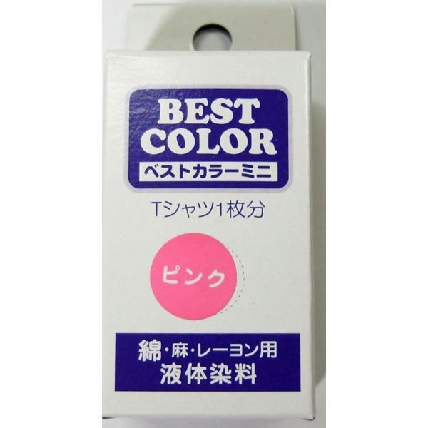 Tシャツ1枚分　　綿・麻。レーヨン用計量なしの使い切りサイズ色の定着には　ベストフィックス低温染色には　ベストコールドがございます