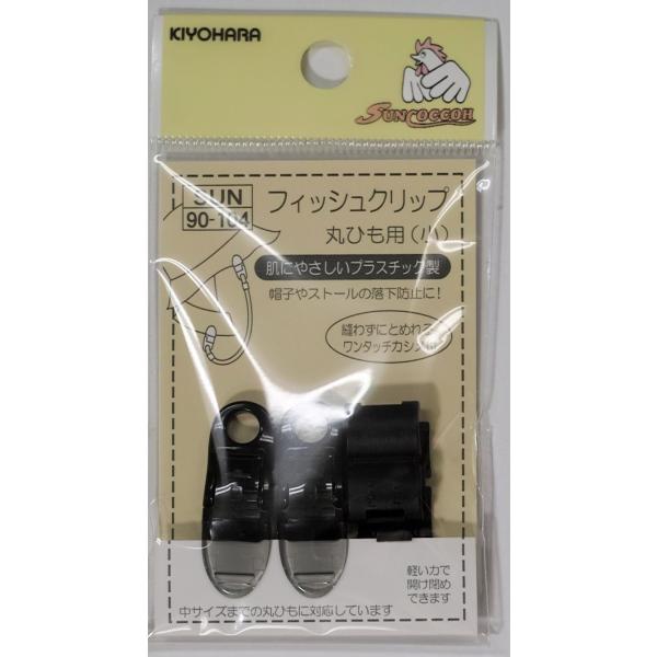 軽い力で開け閉めできます縫わずに止められるカシメ2個付きグリップ力　1KG