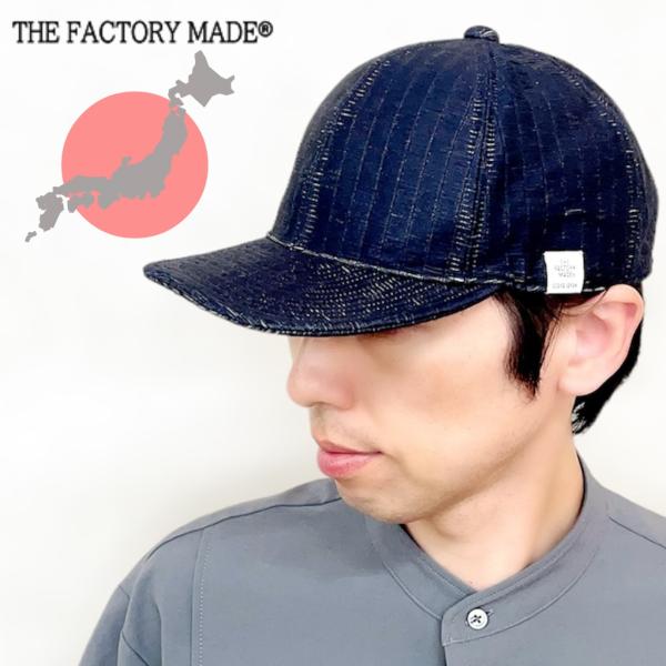 老舗帽子メーカーが手掛ける{THE FACTORY MADE}和をテーマに以前は備前表という畳の産地だった岡山にちなんで畳の表情を忠実にデニムで再現しています。あえて中白ではなくマットな色落ちになるチーズ染色のインディゴを使用。繊細な生地の...