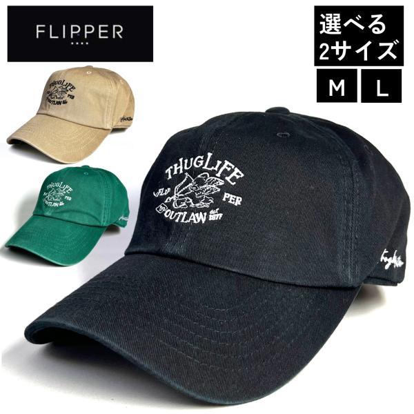 伝説の帽子王premi3rが手掛けるブランド　「ＦＬＩＰＰＥＲ」海外直輸入品。カッコ良く被れるカーブキャップです。商品スペック【color】ブラック/ベージュ/グリーン【material】ＣＯＴＴＯＮ100％【size】Mサイズ / Lサイ...
