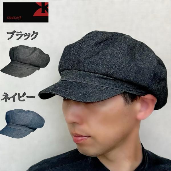 バランスのとれたシルエット。メンズとありますが、女性にもおすすめなスタンダードなデザイン。CAPだとスポーティになりすぎてという方に…普段使いに良いデニム素材で通年使用いただけます。芸能人やタレントさんなどオフの日にかぶることが多い形の帽子...