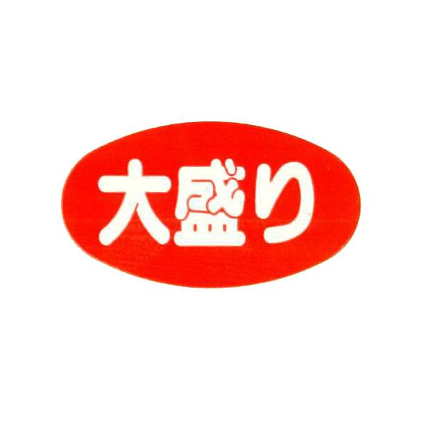 サイズ：24×36mm　材質：キャストコート