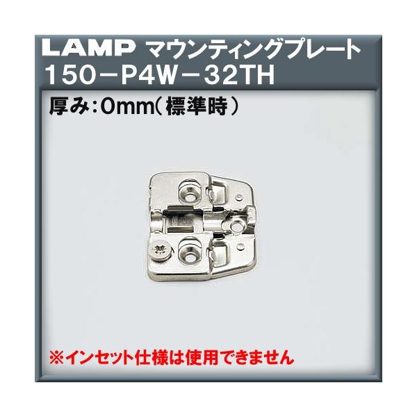 ポイント利用・expoint01