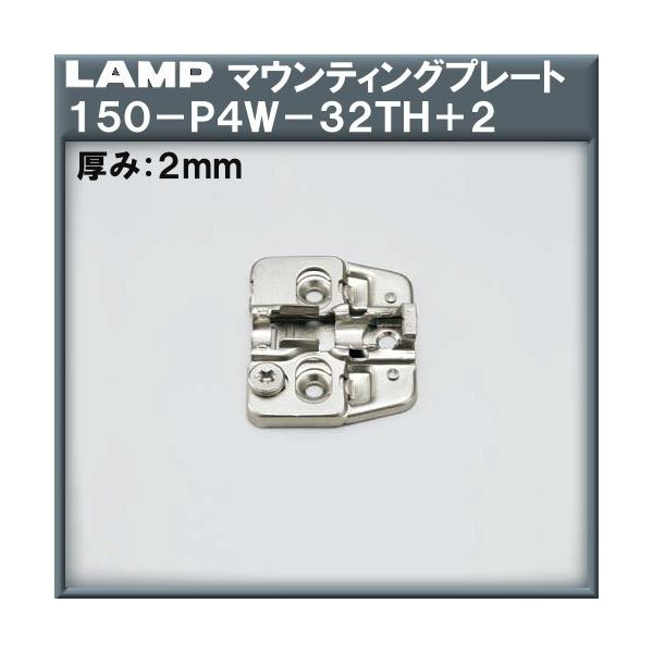 ポイント利用・expoint01