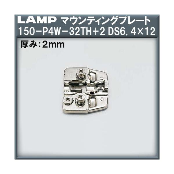 ポイント利用・expoint01