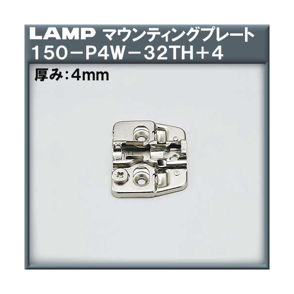 ポイント利用・expoint01