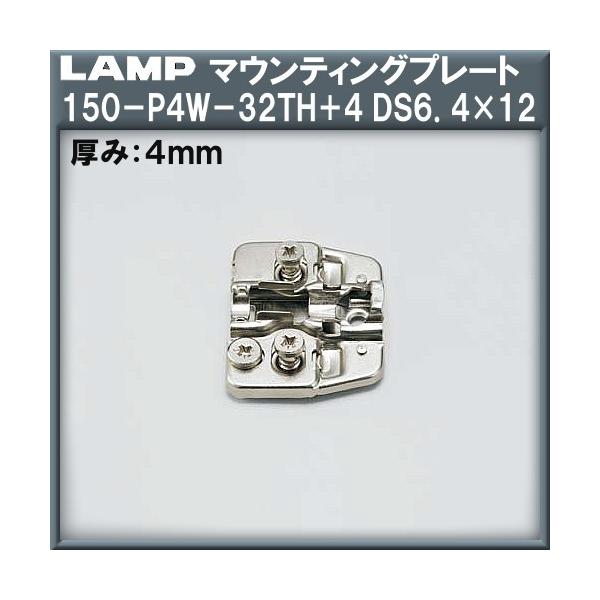 ポイント利用・expoint01