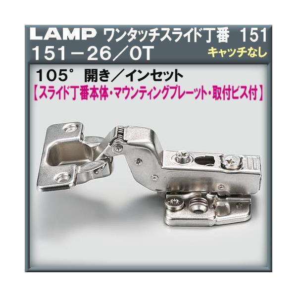 ポイント利用・expoint01