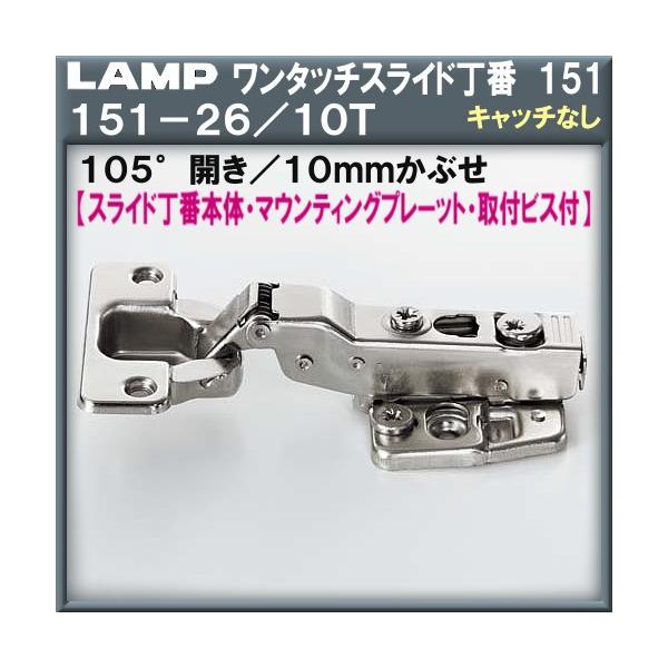 ポイント利用・expoint01