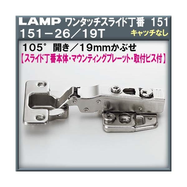 ポイント利用・expoint01