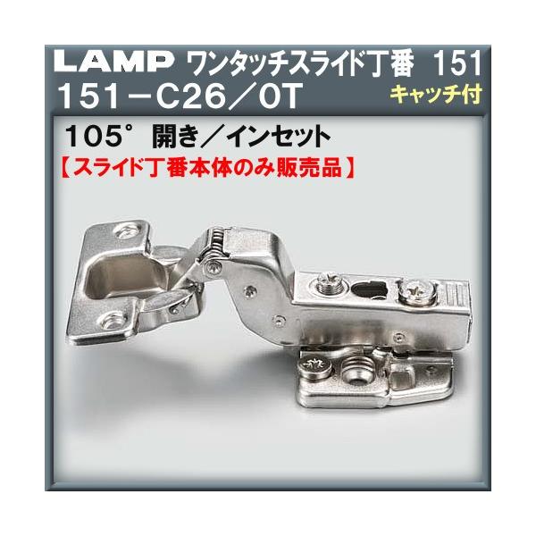 ポイント利用・expoint01