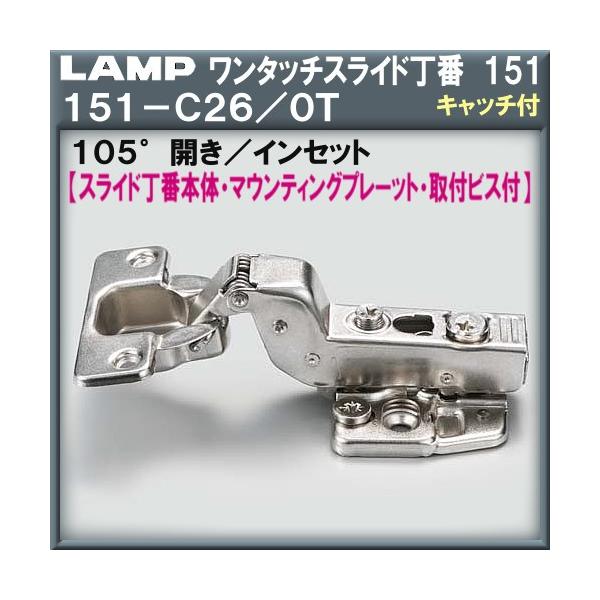 ポイント利用・expoint01