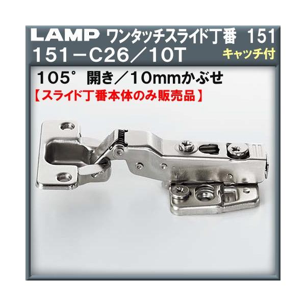 ポイント利用・expoint01