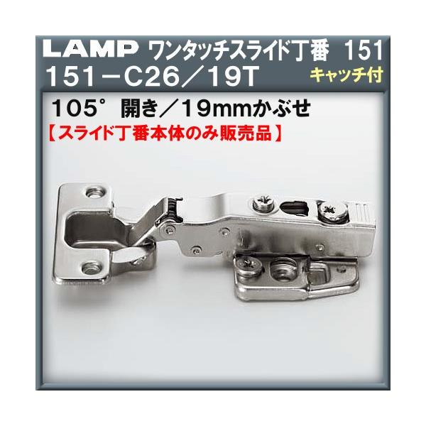 ポイント利用・expoint01