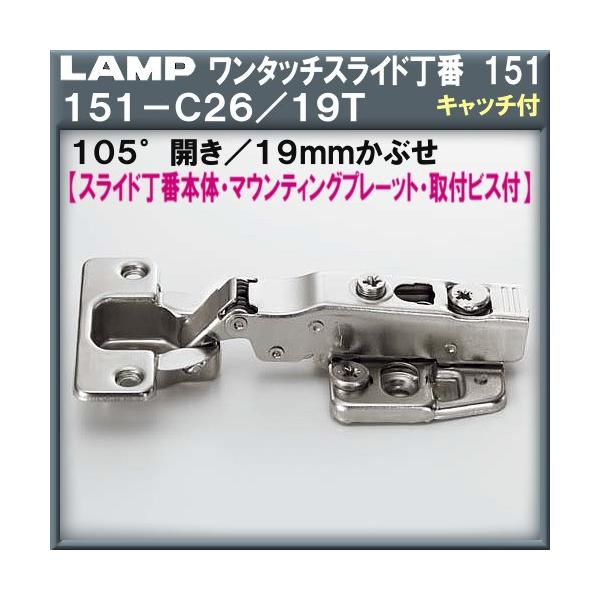 ポイント利用・expoint01