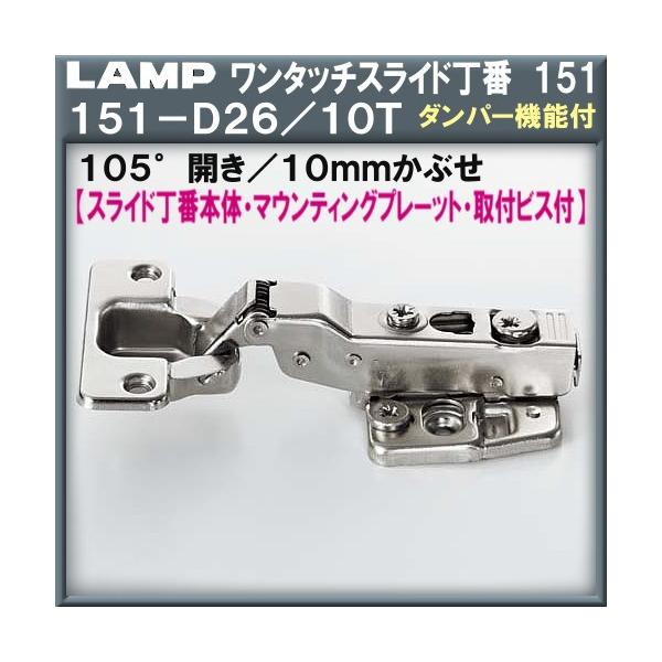 ポイント利用・expoint01