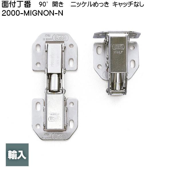 ポイント利用・expoint01