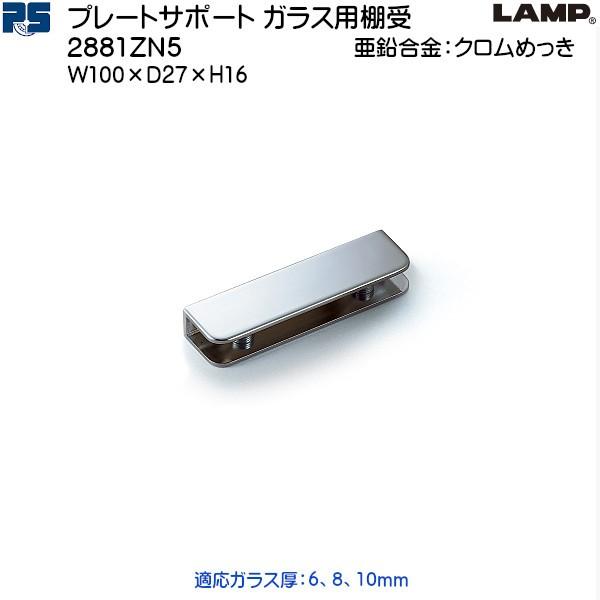 ポイント利用・expoint01