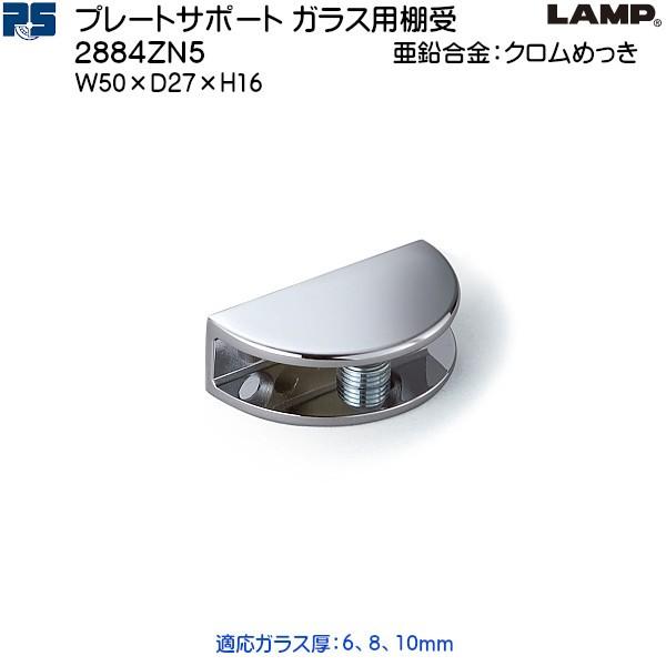 ポイント利用・expoint01