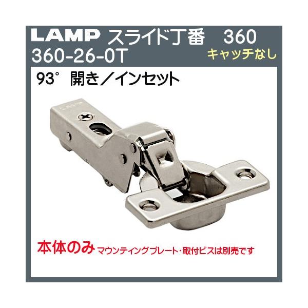 ポイント利用・expoint01