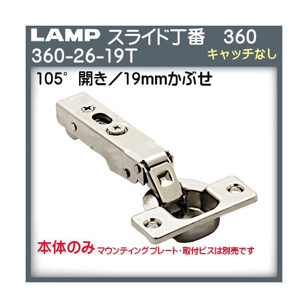 ポイント利用・expoint01